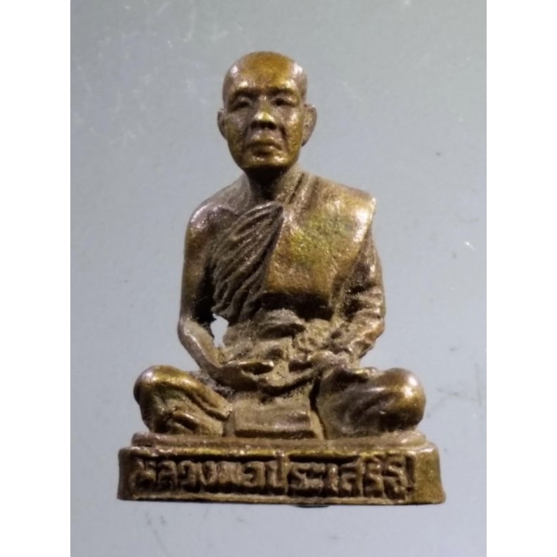 Antig Super 207 รูปหล่อ เนื้อทองผสม หลวงพ่อประเสริฐ วัดสระทะเล | Shopee Thailand