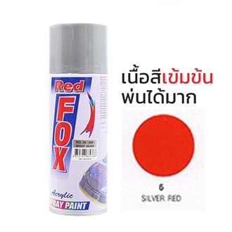 RedFox สีสเปรย์ เรดฟ็อกซ์ 400 ซีซี สีสะท้อนแสง สีแคนดี้โทน สีกัลวาไนซ์ | Shopee Thailand