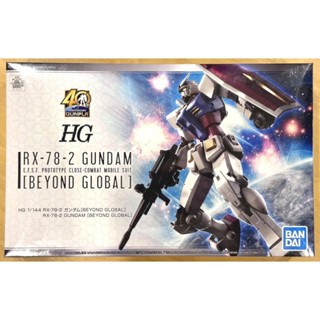 hg rx-78-2 gundam beyond global ราคาพิเศษ | ซื้อออนไลน์ที่ Shopee ส่ง ...