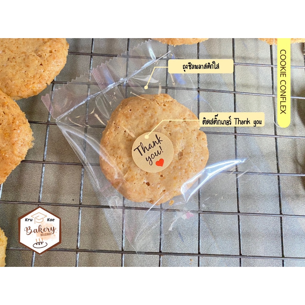 คุกกี้คอร์นเฟลคส์ (Cookie Cornflex) โฮมเมดคุณภาพ ดีต่อสุภาพ คุกกี้เนย ...
