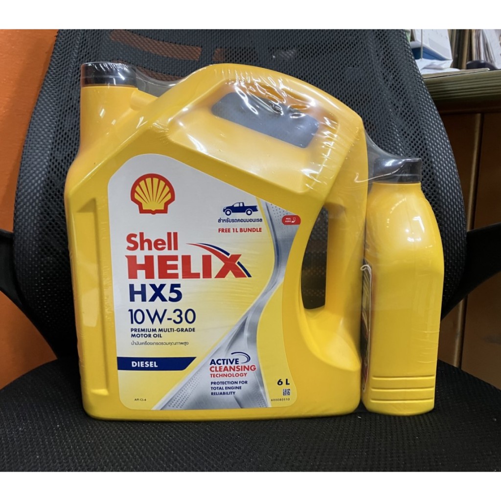 SHELL Helix HX5 ดีเซล 10W-30 API CI-4 ขนาด 7 ลิตร | Shopee Thailand