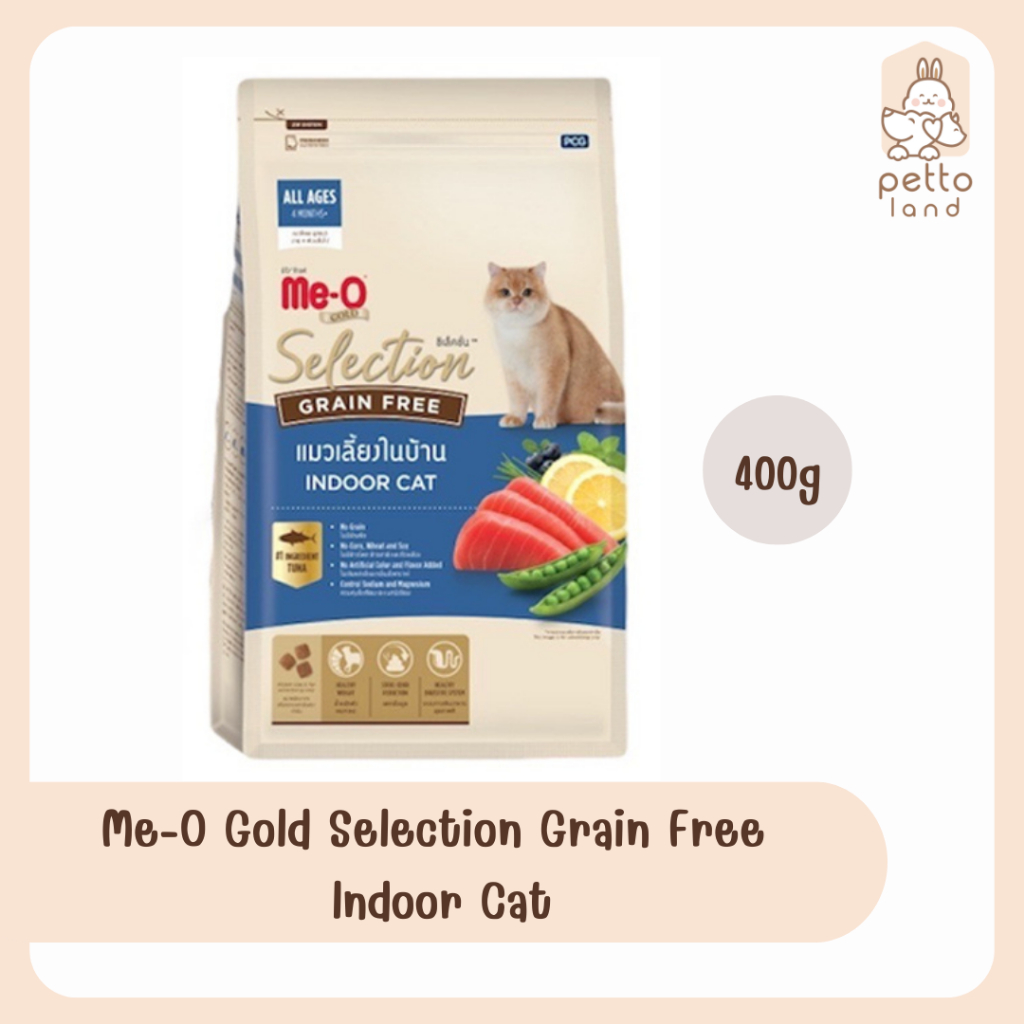 Me-O Gold Selection มีโอ โกลด์ ซีเล็คชั่น เกรนฟรี แมวเลี้ยงในบ้าน 400 g ...
