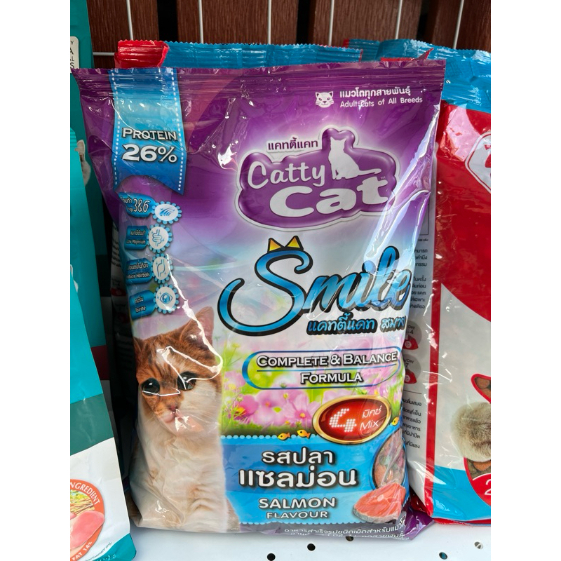 Catty Cat Smile รสปลาแซลมอน อาหารเม็ดแมวโต 4 มิกซ์ 1kg | Shopee Thailand