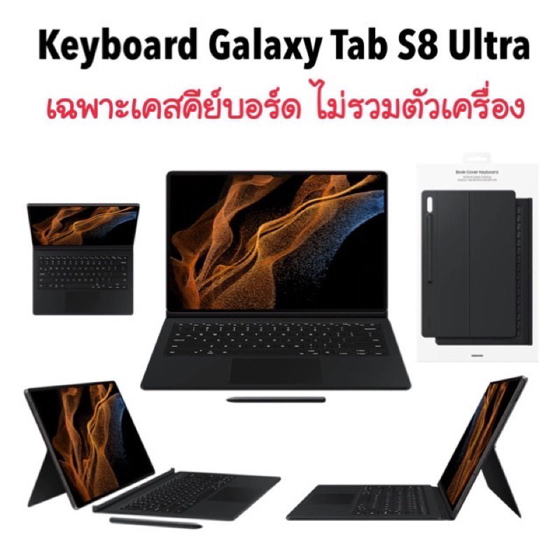 [Hot] Samsung Keyboard Tab S9 Ultra S9+ S9 FE + | S8 Ultra S8+ S8 | S7 FE + | S6 Lite เฉพาะเคส ...
