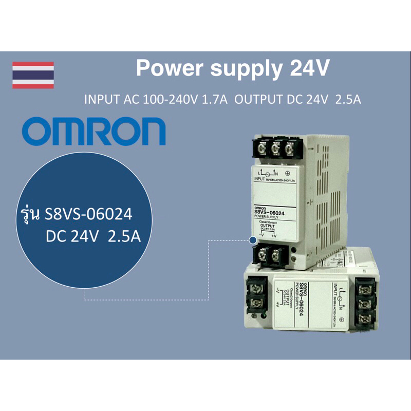 POWER SUPPLY 24V 2.5A OMRON รุ่น S8VS-06024 | Shopee Thailand