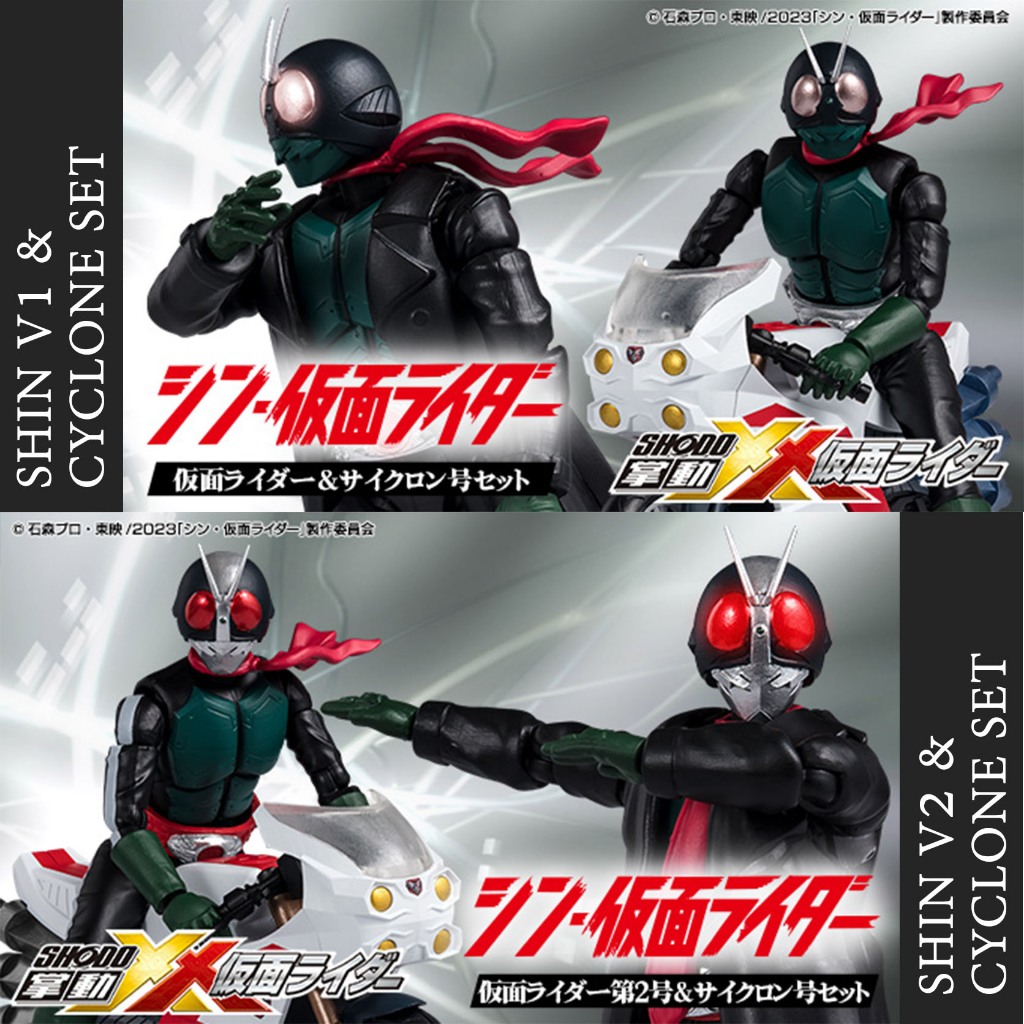 พร้อมส่ง P BANDAI SHODO XX Shin V1 V2 + Cyclone Kamen Rider Masked ...