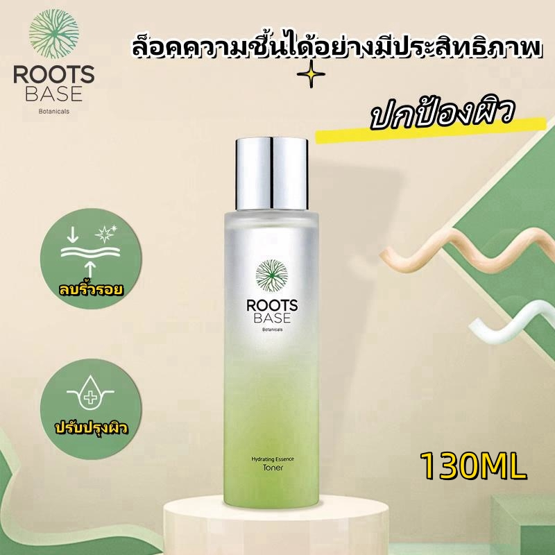 ROOTS BASE โลชั้นผิวสว่างใส Dark Spot-Targeting Moisturizing Emulsion ...