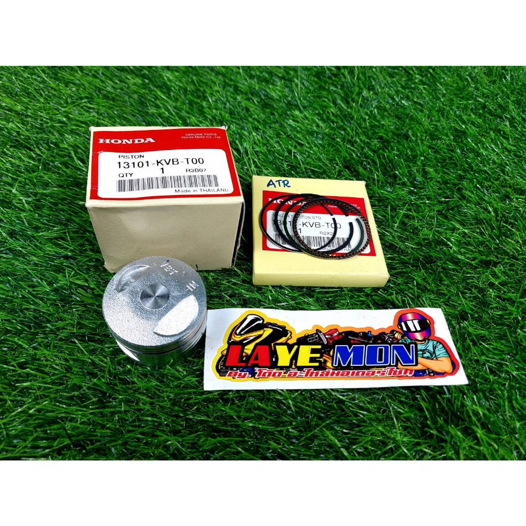 ลูกสูบแหวน STD แท้ศูนย์HONDA click110 คาร์บู click110i หัวฉีด AIR BLADE ...