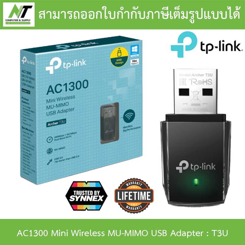TP-Link อุปกรณ์รับสัญญาณ Wi-Fi AC1300 Mini Wireless MU-MIMO USB Adapter ...