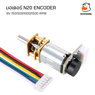 N20 Encoder มอเตอร์ GM12 DC Motor 6V-12V วัดรอบความเร็ว 100RPM ...