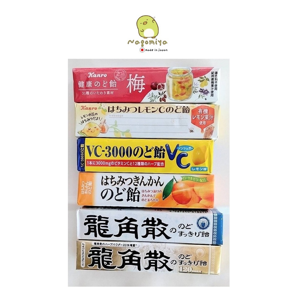 Nobel VC-3000 Throat Lozenge, Sweets Honey Kumquat, Kanro Throat Candy ...