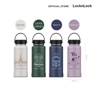 LocknLock กระบอกน้ำเก็บอุณหภูมิ Riga Tumbler THAILAND Edition ความจุ ...