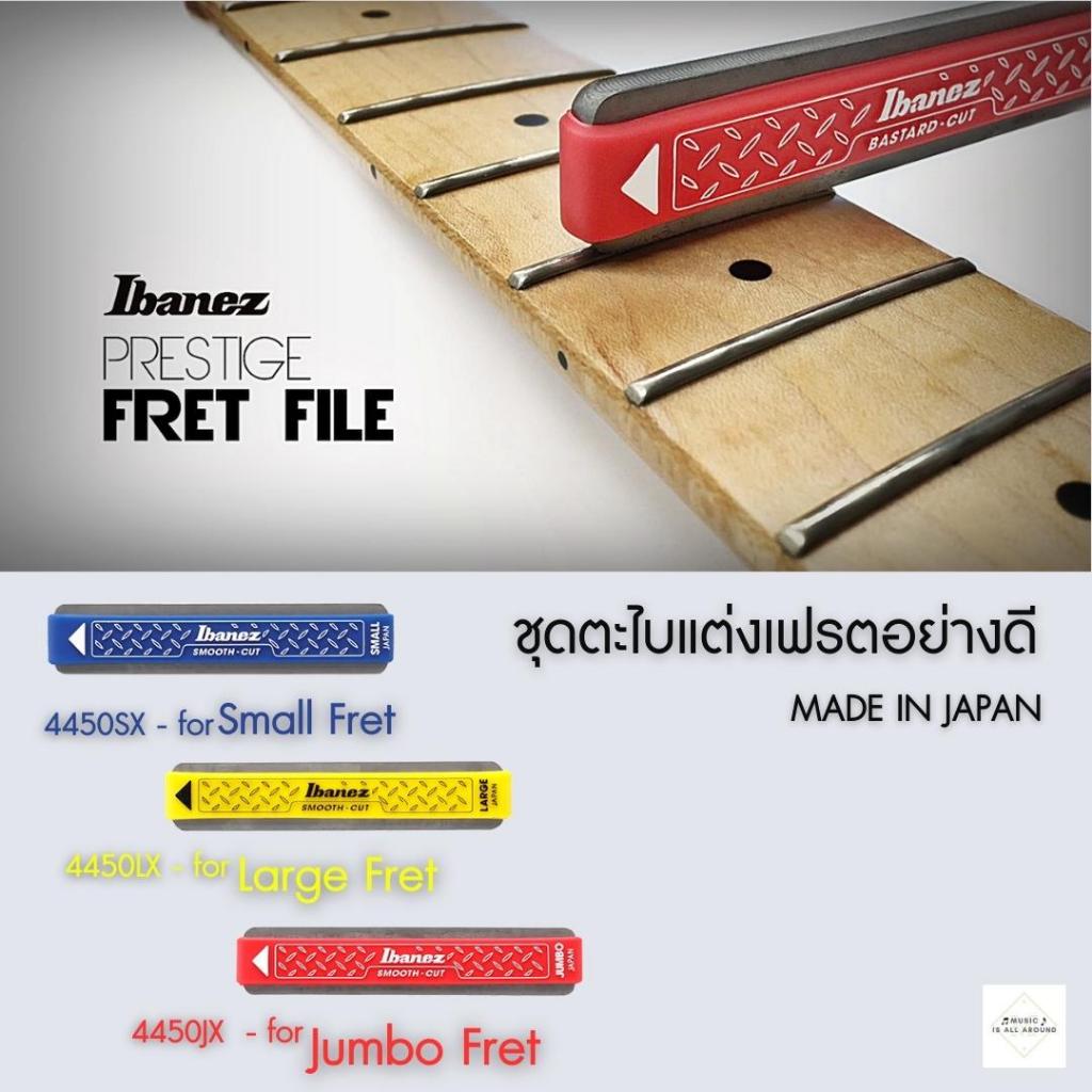 ชุดตะไบแต่งเฟรตกีตาร์อย่างดี Ibanez Prestige fret file made in japan ...