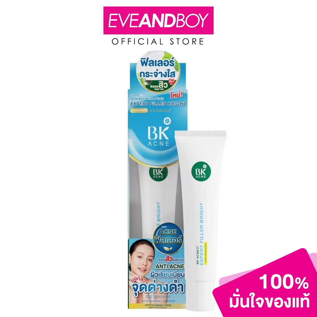 BK MASK - Expert Bright - ACNE CREAM | Shopee Thailand