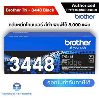 3448 ราคาพิเศษ | ซื้อออนไลน์ที่ Shopee ส่งฟรี*ทั่วไทย!