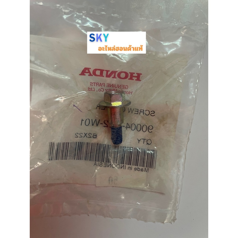 อะไหล่ชุดสตาร์ท สปริงลานสตาร์ท เขี้ยวสตาร์ท สปริงเขี้ยวสตาร์ท ของ ...