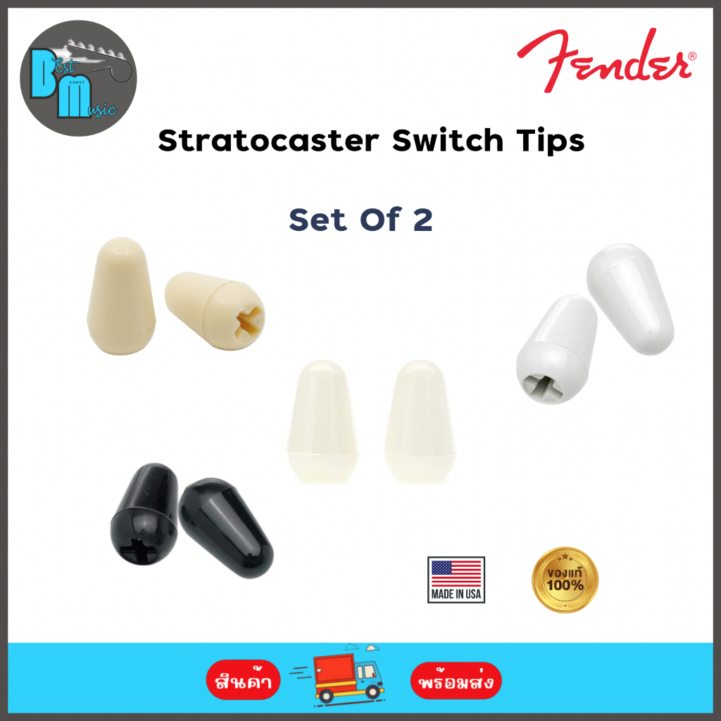 Fender Stratocaster Switch Tips - Set of 2 จุกซีเล็คเตอร์ กีต้าร์ไฟฟ้า ...