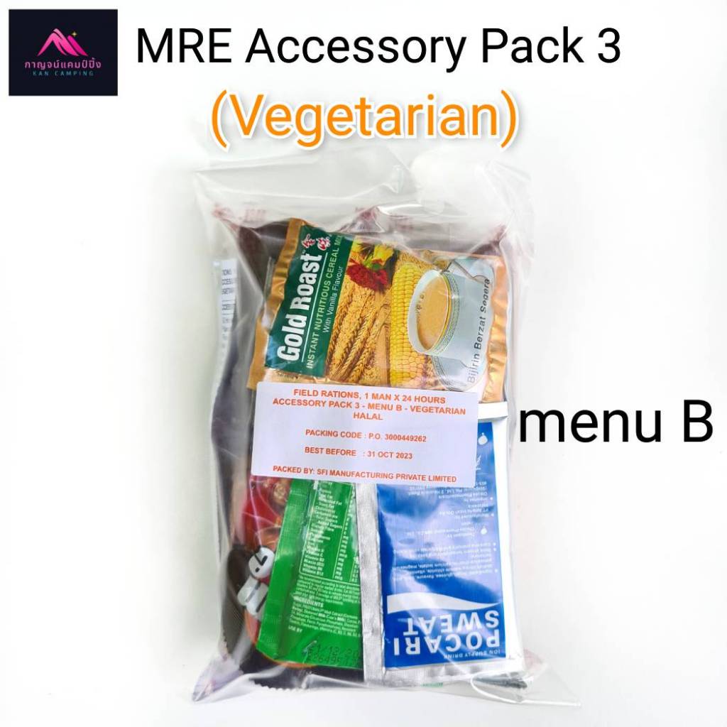 MRE Accessory Pack 3 (Vegetarian) ชุดอาหารเดินป่า ทหารสิงคโปร์ Halal ...