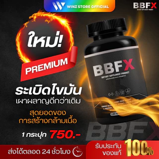 fatburners ราคาพิเศษ | ซื้อออนไลน์ที่ Shopee ส่งฟรี*ทั่วไทย!