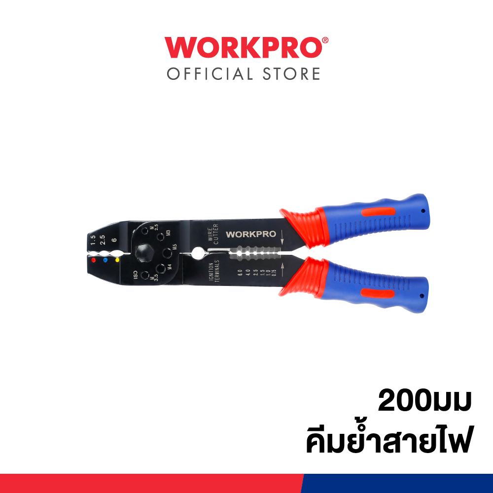 WORKPRO คีมย้ำสายไฟ ขนาด 200 มม.รุ่น WP291001 | Shopee Thailand