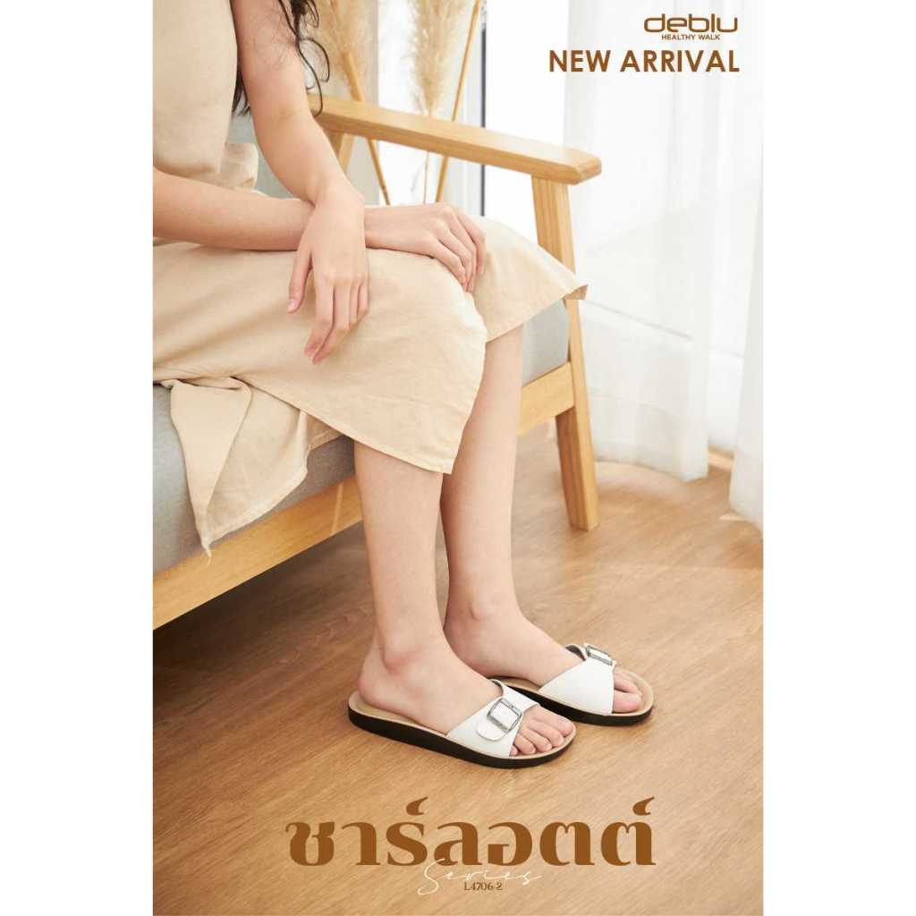 VIDVIEW !!ลดสนั่น!! ไซส์ใหญ่พิเศษ รองเท้าแตะหญิง แบบสวม Deblu L4706-2 เพื่อสุขภาพ และแฟชั่น ...