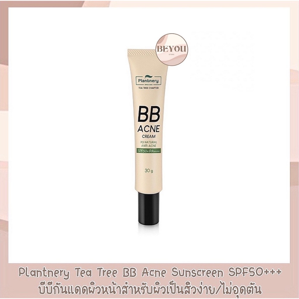 Plantnery Tea Tree BB Acne Sunscreen SPF50+ PA++++ 30 g. กันแดด บีบี สำหรับผิวเป็นสิว เกลี่ยง่าย ...