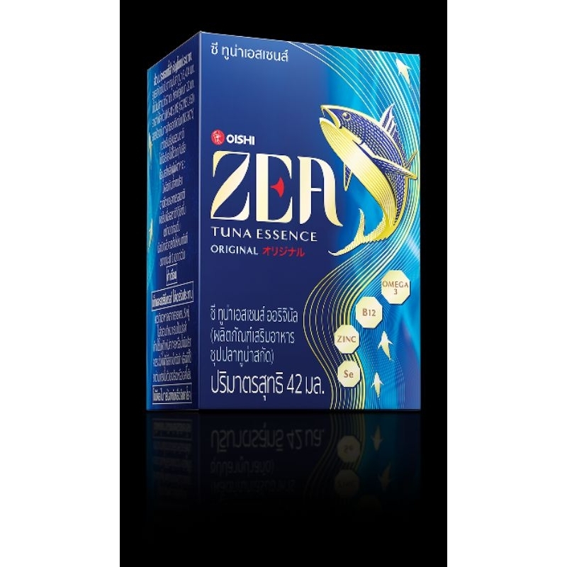 ZEA tuna ซี ทูน่าเอสเซนส์ ผลิตภัณฑ์อาหารเสริมซุปปลาทูน่าสกัด บำรุงสมอง ...