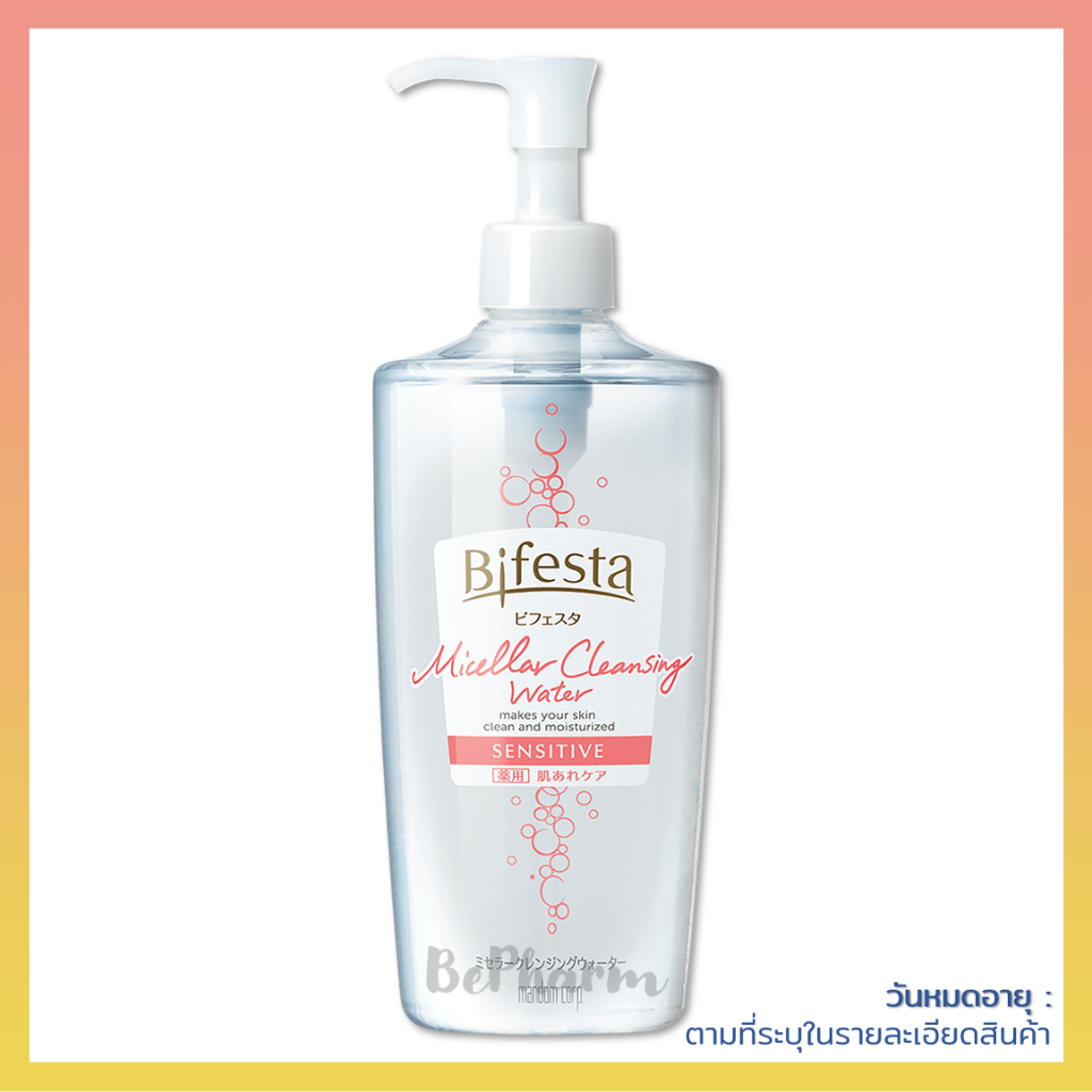 Bifesta Micellar Cleansing Water 400 ml (6 สูตร) Acne care Sebum ...