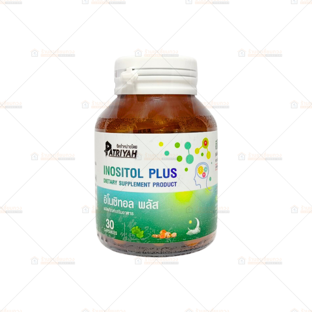 P-5336 Patriyah Inositol Plus อิโนซิทอล พลัส 30 แคปซูล | Shopee Thailand