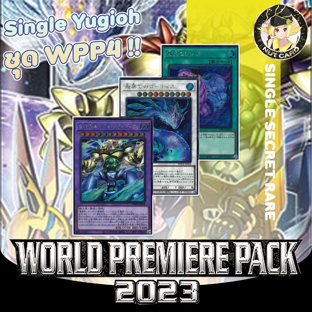 [Yugioh] World Premiere Pack 2023 [WPP4] Single Card ระดับ SEC | Shopee Thailand