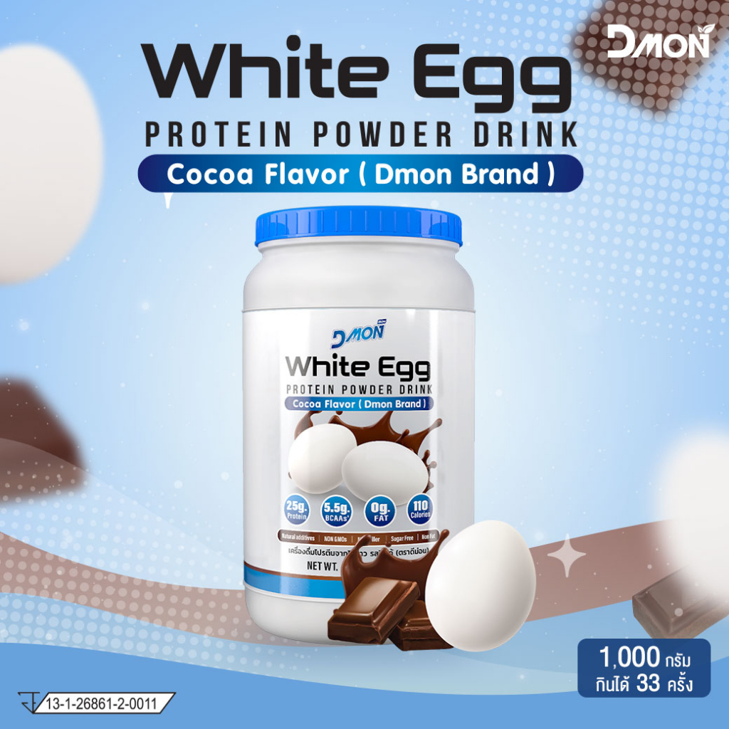 WEI >>เครื่องดื่มโปรตีนจากไข่ขาว รสธรรมชาติ 100% ขนาด 1,000g. | Shopee ...