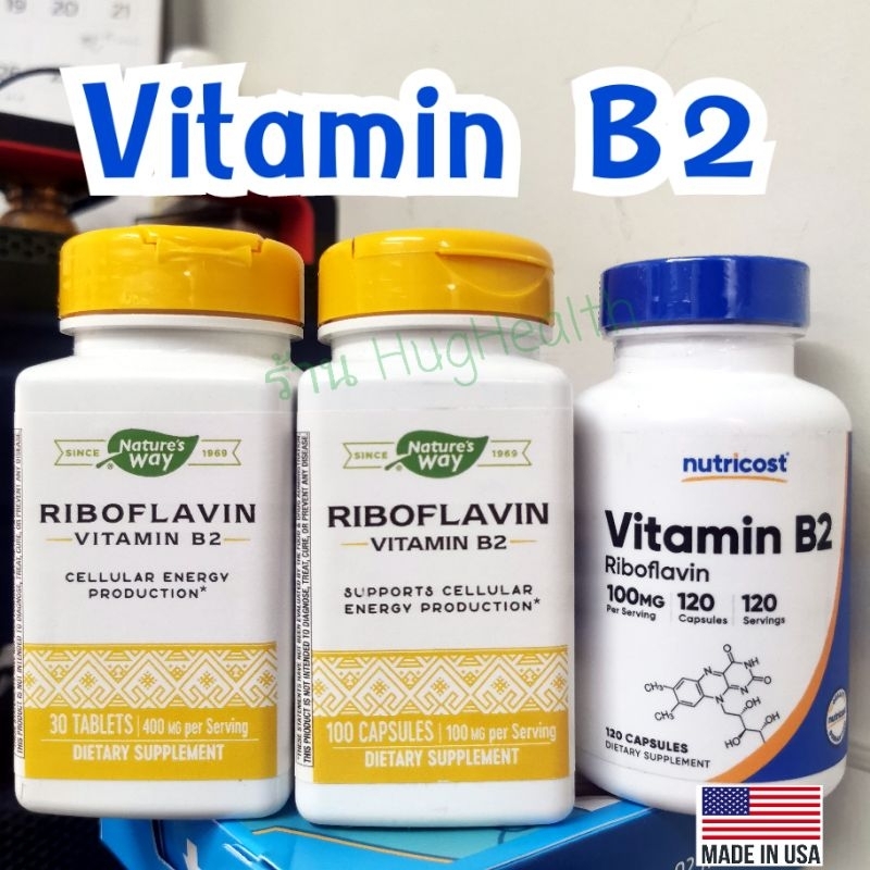 วิตามินบี 2 Nature's Way Riboflavin Vitamin B2 100 mg Vitamin B2 400 mg ...
