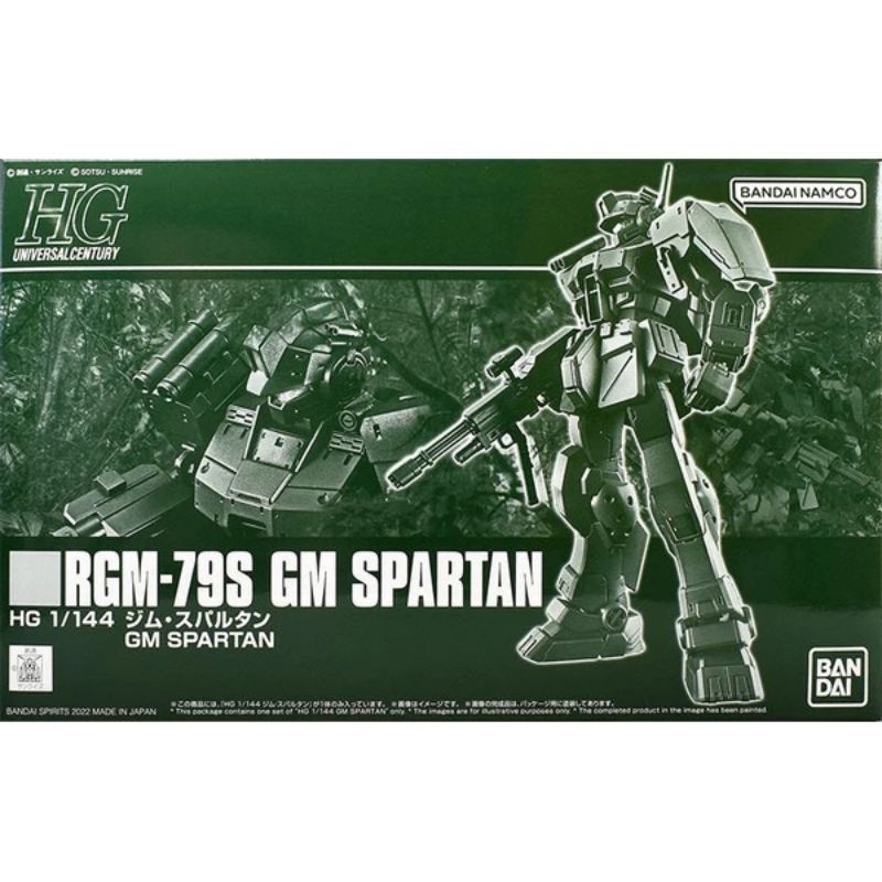 P-Bandai HGUC 1/144 GM Spartan | Shopee Thailand