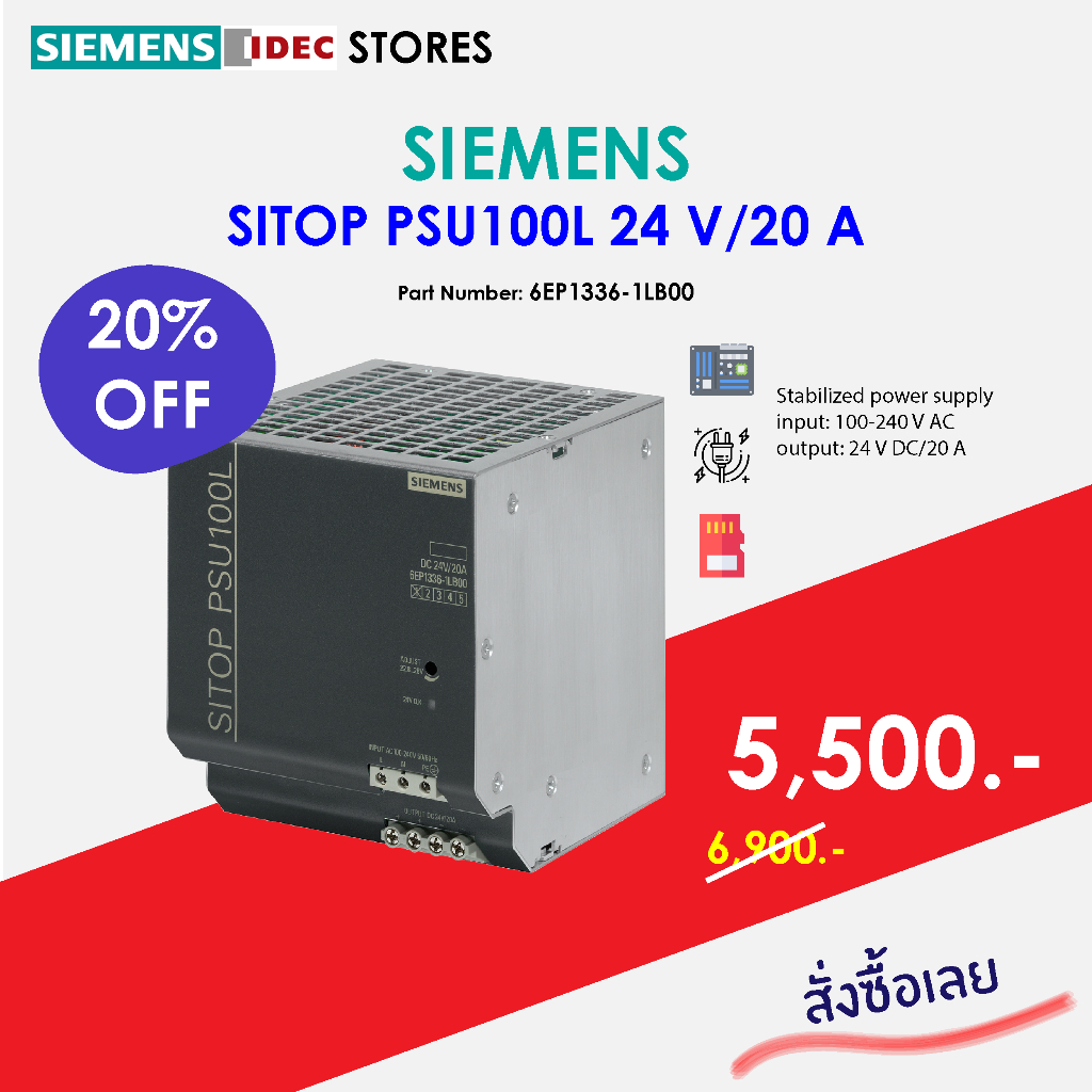 SIEMENS SITOP PSU100L 24 V/20 A | Shopee Thailand