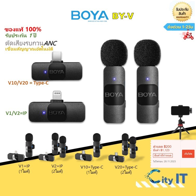 Boya BY-V10/V20 ANC ไมโครโฟนไร้สาย ขนาดเล็ก ลดเสียงรบกวน สําหรับ Vlog ไลฟ์สตรีม คอนแทนต์ แอคชั่น ...