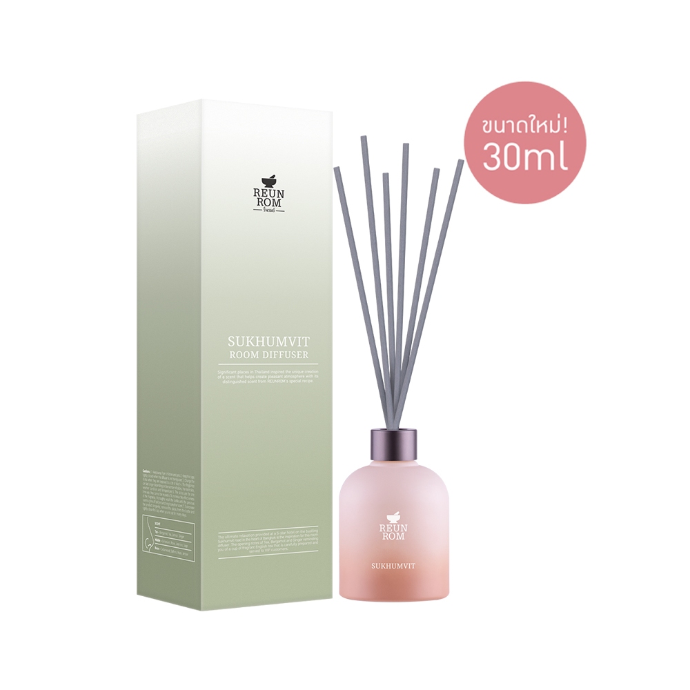 Reunrom รูมดิฟฟิวเซอร์ 30ml รื่นรมย์ สุขุมวิท | Shopee Thailand