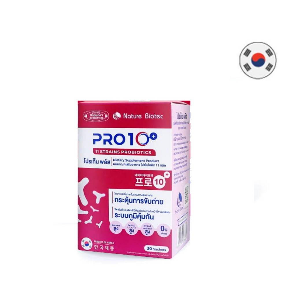 NATURE BIOTEC PRO10+ 15/30ซอง โปรเท็น พลัส ผลิตภัณฑ์เสริมอาหาร โปรไบโอติก 11 ชนิด รสราสพ์เบอร์รี ...