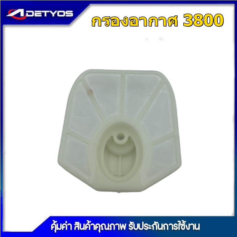 กรองอากาศ 160/168/5200/5800/1700/381/3800/NB411/RBC411/767/328/260/GX35/3WF | Shopee Thailand