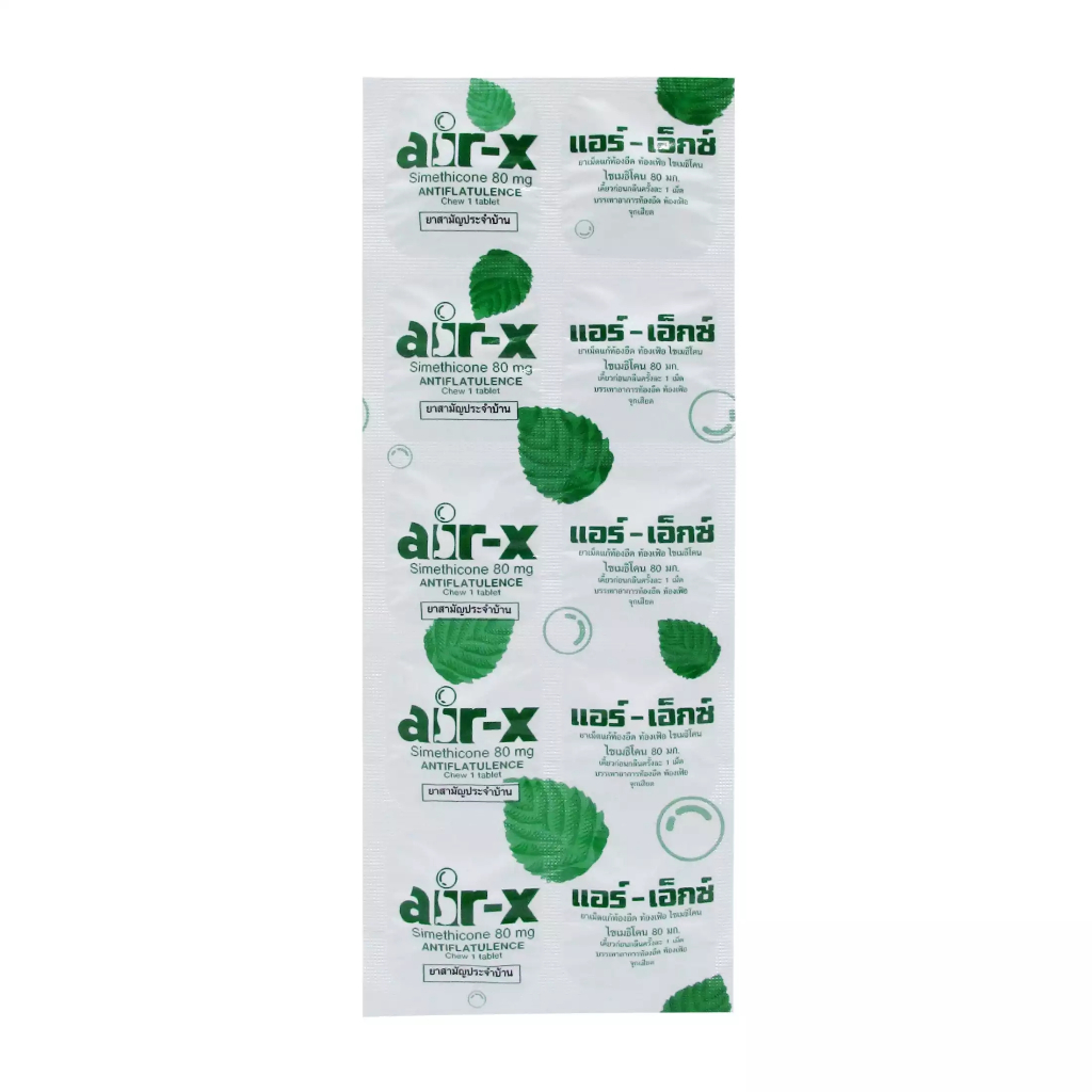 air-x tablets รสมินท์ แอร์เอ็กซ์ 10 เม็ด/แผง | Shopee Thailand
