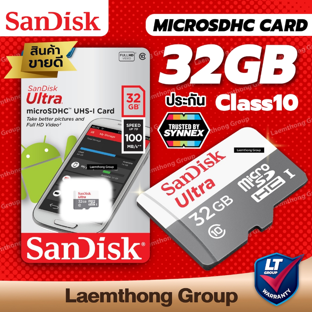 SANDISK ULTRA SDHC CLASS 10 (SDSQUNR-032G-GN3MN) *32 GB MICRO SD CARD* ประกัน synnex - ltgroup ...