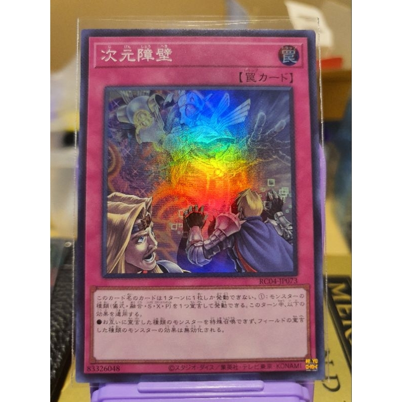 ***ถูกที่สุด***Yugioh การ์ดกับดัก (Super Rare) | Shopee Thailand