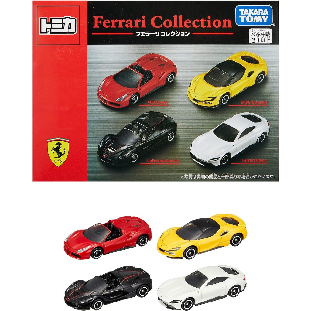 รถเหล็กTomica ของแท้ Tomica Gift Set Ferrari Collection (Box Set 4คัน ...