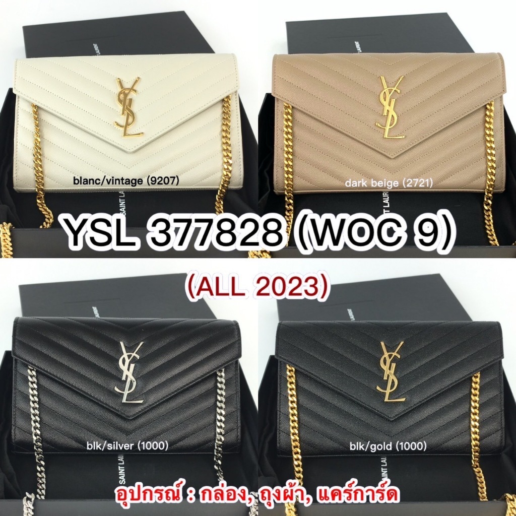 สินค้าพร้อมส่ง YSL WOC 9 รบกวนทักมาสอบถามก่อนกดสั่งซื้อ | Shopee Thailand