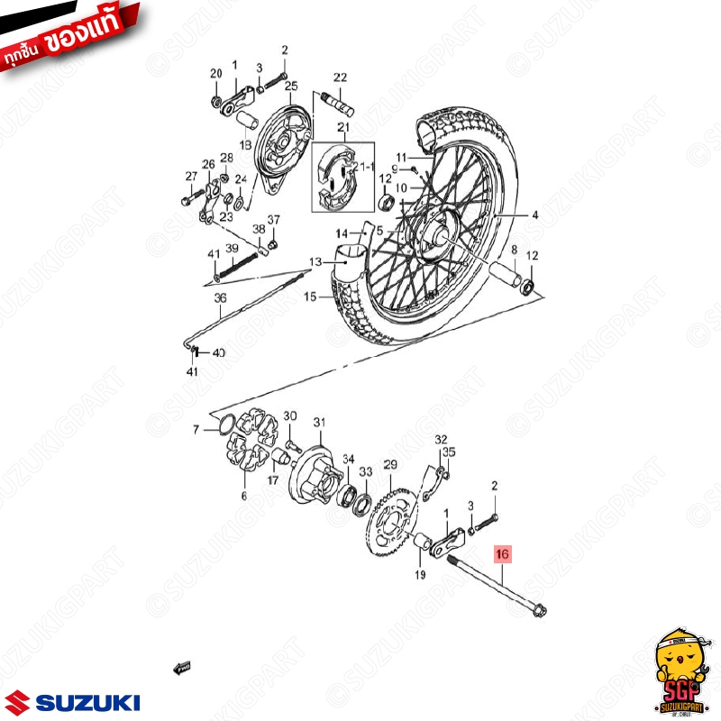 แกนล้อหลัง AXLE, REAR แท้ Suzuki GD110 | Shopee Thailand