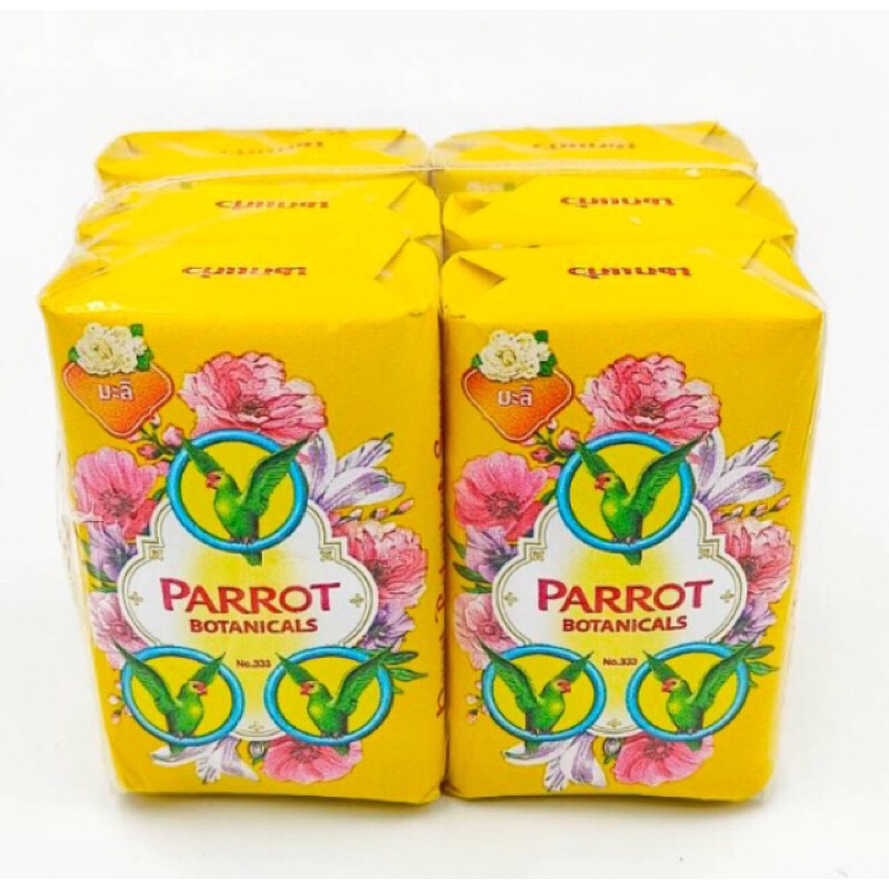 ถูกที่สุดแล้ว !! สบู่นกแก้ว Parrot 55 กรัม (1 แพ็คมี 6 ก้อน) ราคาพิเศษ และ กลิ่นลีลาวดีจัมโบ้ ...