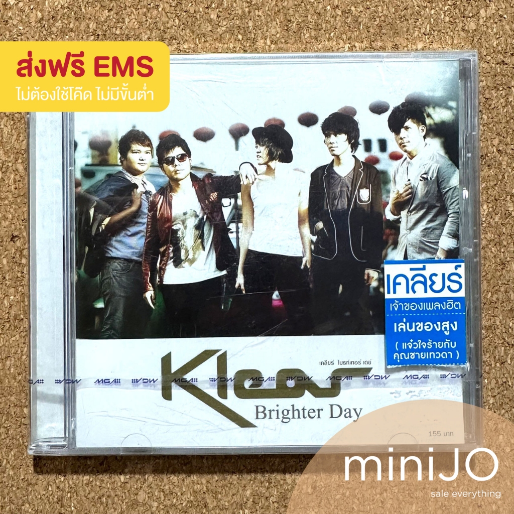 CD เพลง Klear อัลบั้ม Brighter Day มือหนึ่งยังไม่แกะซีล (ส่งฟรี) | Shopee Thailand