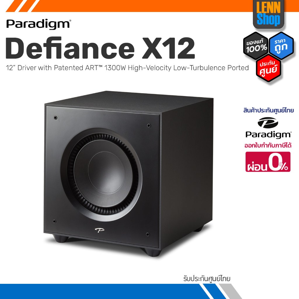 PARADIGM Defiance X12 / 12” Driver with Patented ART™ Surround, 650W ...