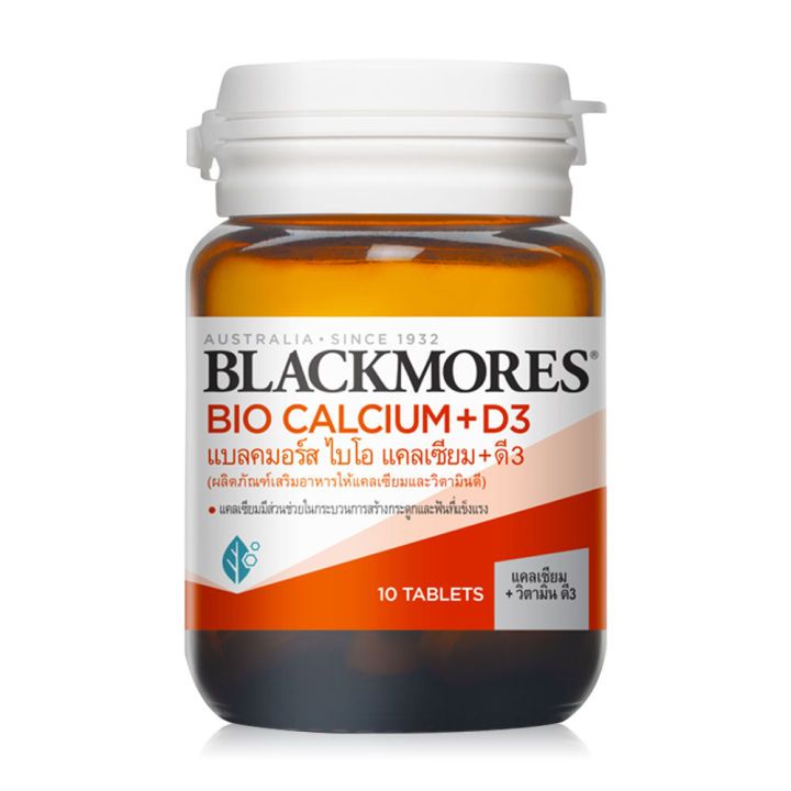 Blackmores Bio Calcium + D3 (10 เม็ด) | Shopee Thailand