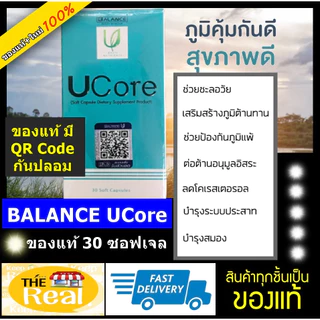 ucore ราคาพิเศษ | ซื้อออนไลน์ที่ Shopee ส่งฟรี*ทั่วไทย!