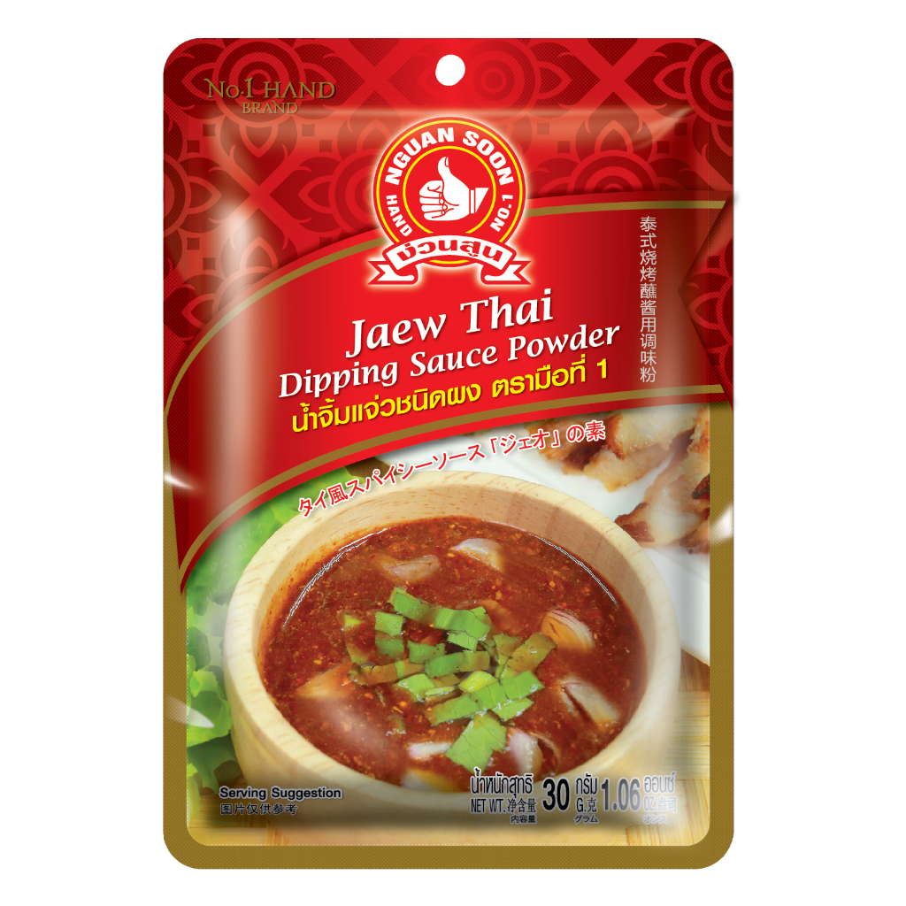 ง่วนสูน น้ำจิ้มแจ่วเผ็ดมากชนิดผง 30 g และ แบบแพค 30g x 3 ซอง Jaew Thai ...